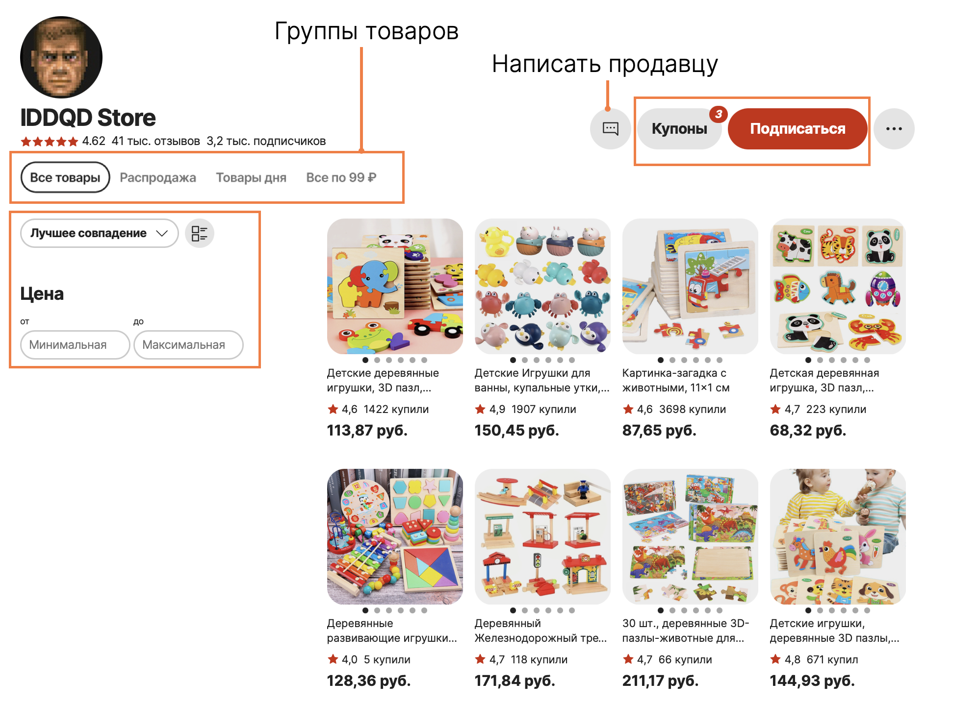 Новый дизайн главной страницы | Управление магазином | AliExpress для ...
